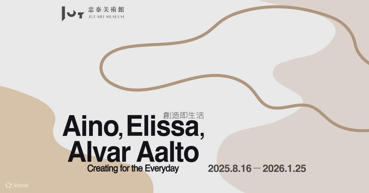JUT Art Museum Current Exhibition: "Creating is Living – Aino, Elissa and Alvar Aalto" - Klook ...